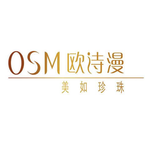 欧诗漫商标图片 欧诗漫图片 大山谷图库