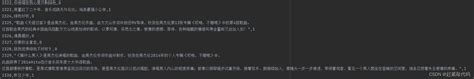 python selenium爬取 评论 爬虫 代码实现 qq音乐爬虫代码 csdn博客