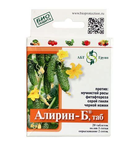 Алирин-Б в таблетках 20шт - Купить в Мудром Дачнике | Цены в Украине ...