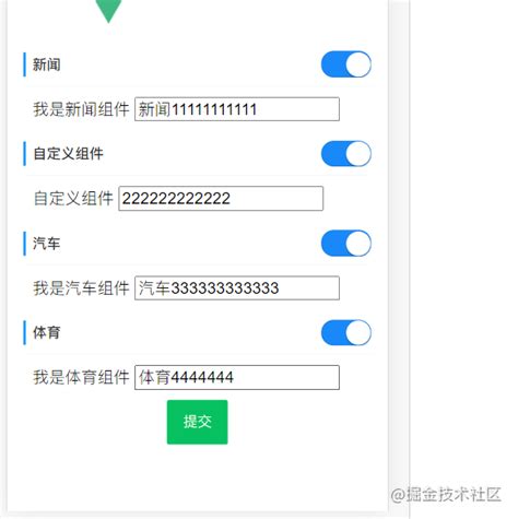 Javascript Vue动态组件和ntext实现单页面多组件配置化引入 前端开发 Segmentfault 思否