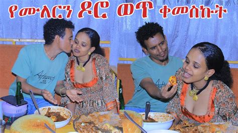 ደስ የሚል የገና በአል ውሎአችን Youtube