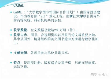 一网打尽学位论文的检索与获取 知乎
