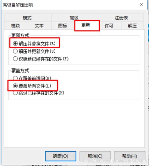 使用压缩软件将exe和dll文件打包成一个exe启动文件win32 Exedll压缩器 Csdn博客