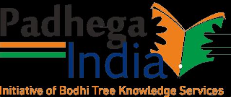 Indian Economy 4th Edition Padhega India