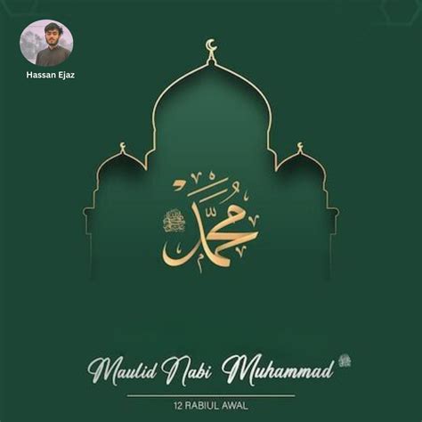 Hassan Ejaz On Linkedin Eidmiladunnabi Peace Joy Blessings Eidmubarak