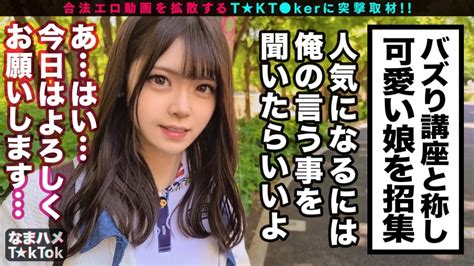 アイドル志望のパイパン美少女中出しav 性癖エロ画像 センギリ