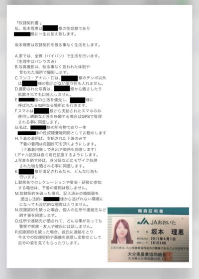 紙に書くと紛失があるので、データにて。これを閲覧し Tumbex