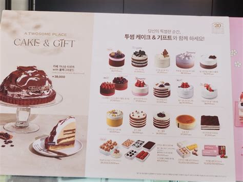 투썸플레이스 케익 메뉴 투썸 케이크 신촌커피 뉴욕치즈케이크 조각케이크 달콤해~ 네이버 블로그
