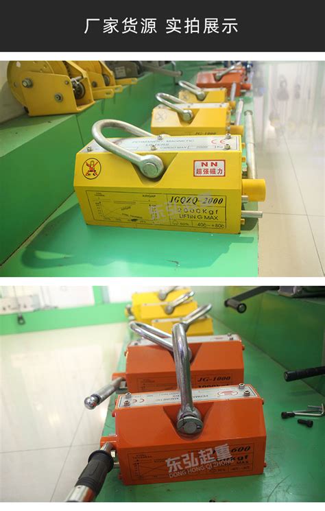 永磁吸盘吊具400kg模具钢板手动磁力吊1吨永磁起重器强力磁铁吸盘 阿里巴巴