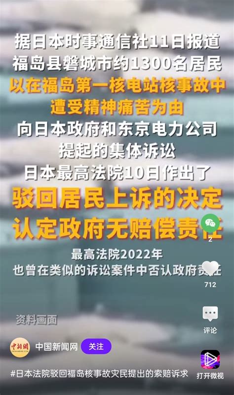 国联水产sz300094国联水产300094股吧东方财富网股吧
