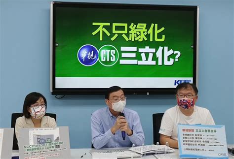 三立班底大量進駐華視 國民黨轟：「小三立」、「三立二台」 蕃新聞