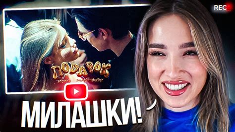 Генсуха СМОТРИТ АКУЛИЧ Молодой Платон ПОДАРОК Youtube