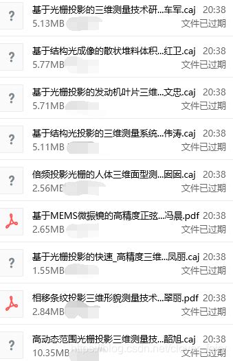 36总结半年来的专业学习——图像处理、光栅投影、四步相移、多频外差，从matlab入门到opencv入门zdmqt Csdn博客