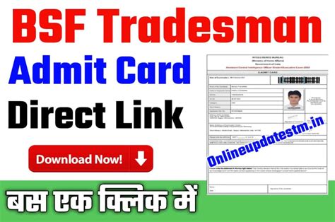 Bsf Constable Tradesman Admit Card 2023