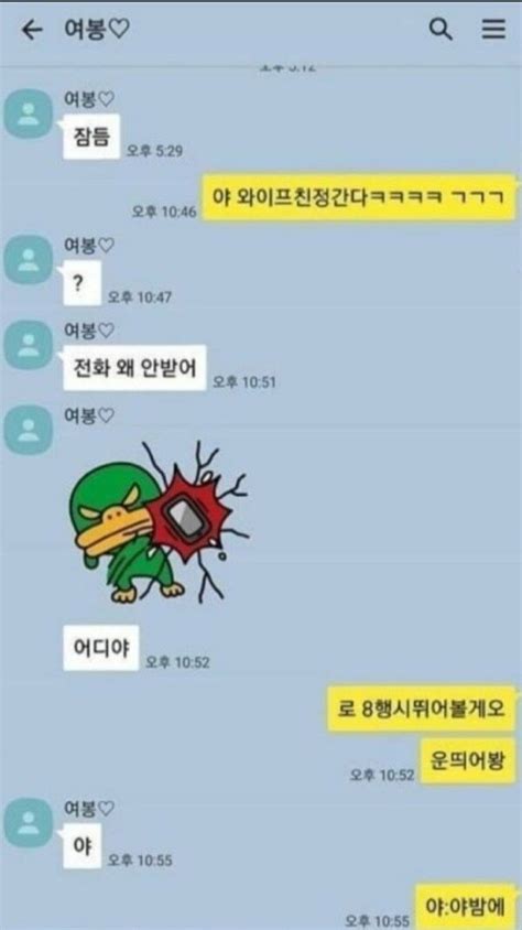 로스트아크 인벤 와이프 친정간다 ㅋㅋㅋ 로스트아크 인벤 자유 게시판