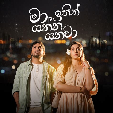 Rohana Weerasinghe Songs Events And Music Stats