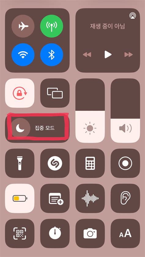 아이폰 시계 옆 아이콘 특수문자♥ 넣는 방법 아이폰 잠금화면 배경화면 꾸미기