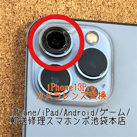 Iphone Pro Iphone