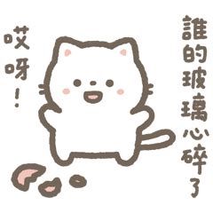 Line Line Store