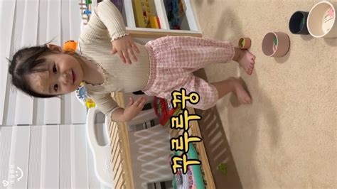 세로영상또율이한테 처음 혼난 날😗ㅣ D649ㅣ21개월아기ㅣ놀이영상ㅣ육아기록ㅣ Youtube