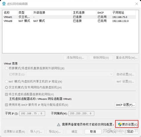 解决安装hyper V服务后vmware虚拟机不支持嵌套虚拟机和桥接的问题 知乎