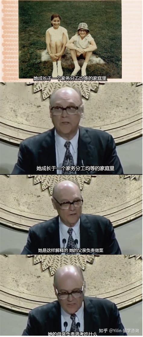 大法官金斯伯格 “我不求女性能获得什么额外的好处，让男人把他们的脚从我们的脖子上挪开“ 知乎