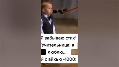 мем я люблю пенис ЯЛРП Youtube
