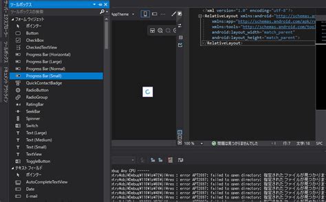 Visualstudio Xamarin Android