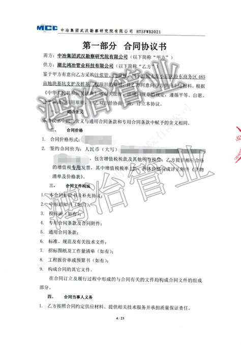 鸿冶管业 后压浆用注浆管生产厂家 现货供应 价格优惠