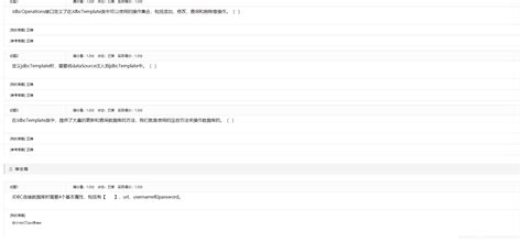 javaee第四章 实现类userdaolmpl csdn博客