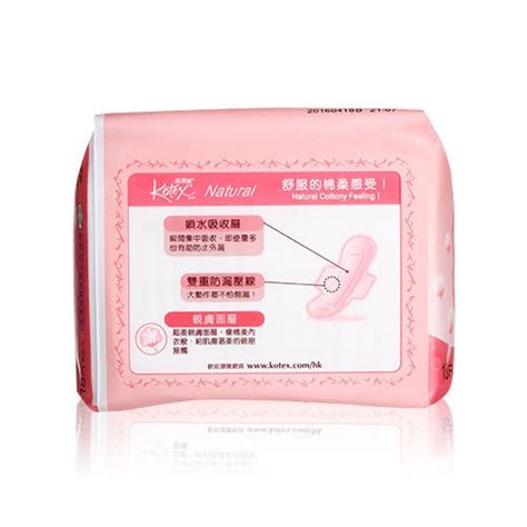 Kotex 高潔絲 親膚表層超薄裝護翼特長日用夜用 23cm 18pcs Bonjour Global Hk