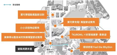 日本編直擊！2023日本環球影城「萬聖節活動」開催，寶可夢躍動萬聖節派對、街頭殭屍驚嚇登場！｜popdaily 波波黛莉