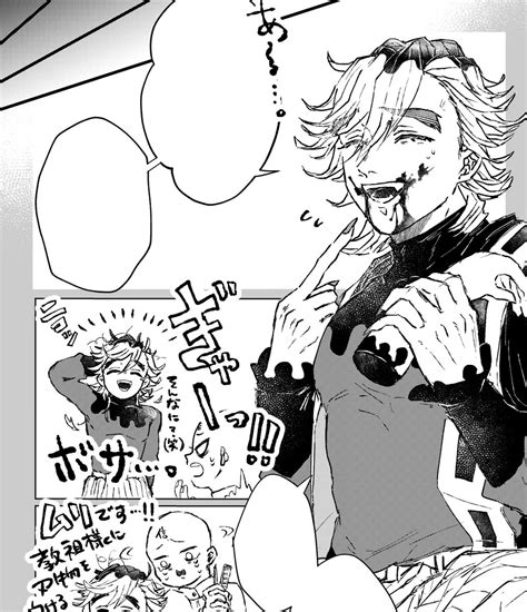 「首を切られるどうまくん愛情表現 」もしもこの漫画