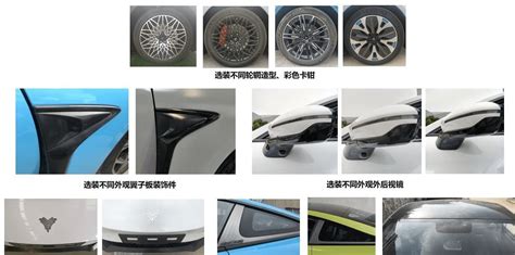 定位两门纯电跑车，哪吒s的轿跑版本？哪吒e申报信息曝光搜狐汽车搜狐网