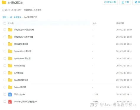 2020 Java 技术趋势 航行学园