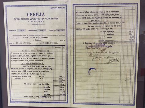 Стари примероци на договори за осигурување што биле издавани на територија на Македонија Aso