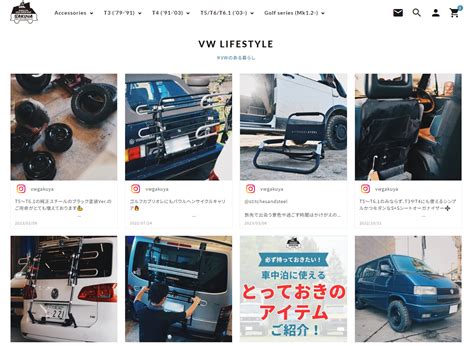 【今日のgakuya】オモシロいこと始めます。 Gakuya フォルクスワーゲン アミューズメント
