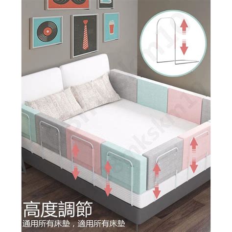 熱銷嬰兒防護欄 兒童床圍 床圍欄 防撞軟包床圍 嬰兒圍欄 安全床圍 嬰兒床護欄 防摔護欄 嬰兒床邊護欄 擋板 兒童圍 露天市集 全台最