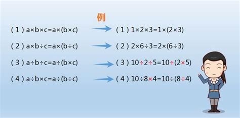 數學很難嗎？你想要的小學數學速算技巧都在這裏！ 每日頭條