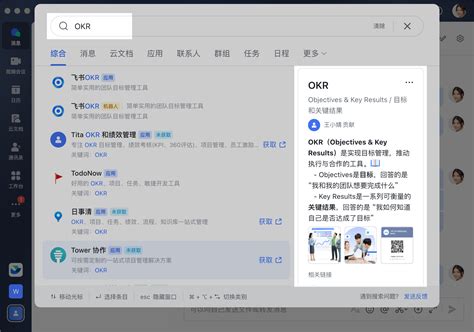 查看、分享词典词条