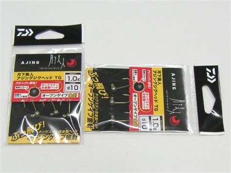 Yahooオークション 2袋 10g 10 ダイワ 月下美人 Ajing アジングジ