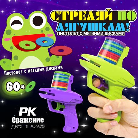 Детские игрушки, редиска-пистолет для дисков, с мягкими патронами ...