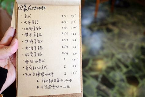 【高雄】 日和珈琲 Goodvibe Coffee｜日式懷舊復古咖啡店，屬於老派約會的日常，丹麥厚片土司推薦必點。