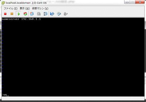 Linux Cent OSのネットワーク設定方法 Skill Note