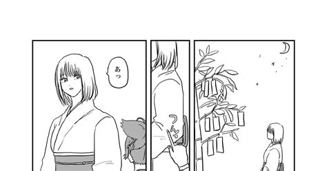 刀剣乱夢 小夜左文字と難聴審神者 にかやま はこのマンガ 女審神者 小夜左文字 刀剣乱夢1000users入り Pixiv