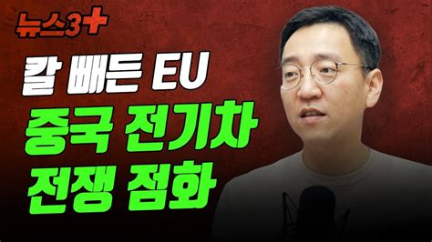 4천만 가입 실손보험 청구간소화 논란에 정부 법적 문제없어 F 권순우 취재팀장 [뉴스3 ] Youtube