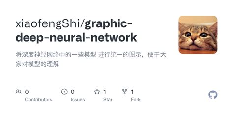 Github Xiaofengshigraphic Deep Neural Network 将深度神经网络中的一些模型 进行统一的图示
