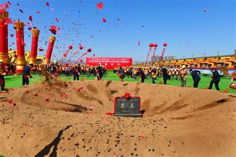 盂县经济技术开发区标准厂房建设项目奠基仪式隆重举行姜四清