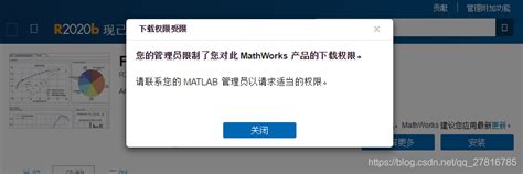 Matlab提示：要使用 ‘xxx函数‘，则必须授权、安装并启用了以下产品：xxx Toolboxmatlab安装signal