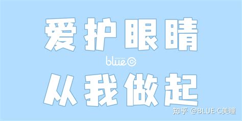 科普隐形眼镜可以天天戴吗？什么情况下不宜佩戴？ 知乎